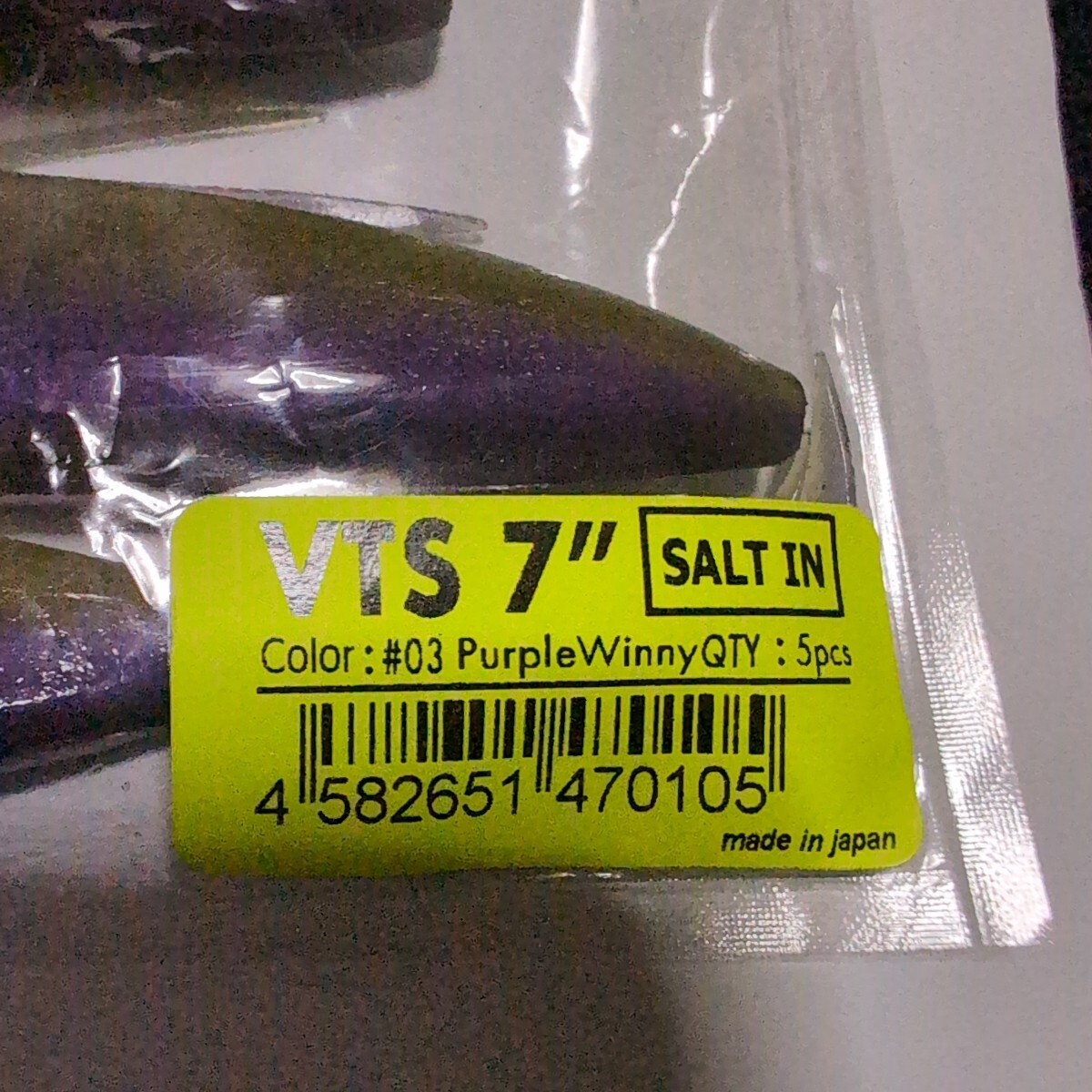 Yahoo!オークション - 新品 DRT VTS 7 7インチ 5本入り パープルウイ...