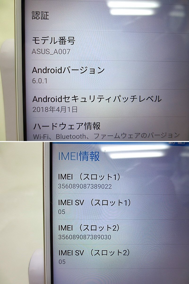 Yahoo!オークション - KT00501 ASUS スマートフォン スマホ ASUS_A007 ...