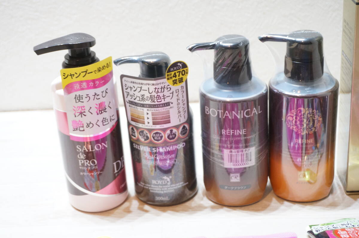Yahoo!オークション - 【J17-2.O】大量 16点 ヘアカラーシャンプー ヘ...