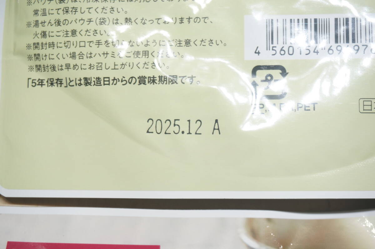 Yahoo!オークション - 【K31A】大量 25食 アスト新・備 玄米リゾット ...