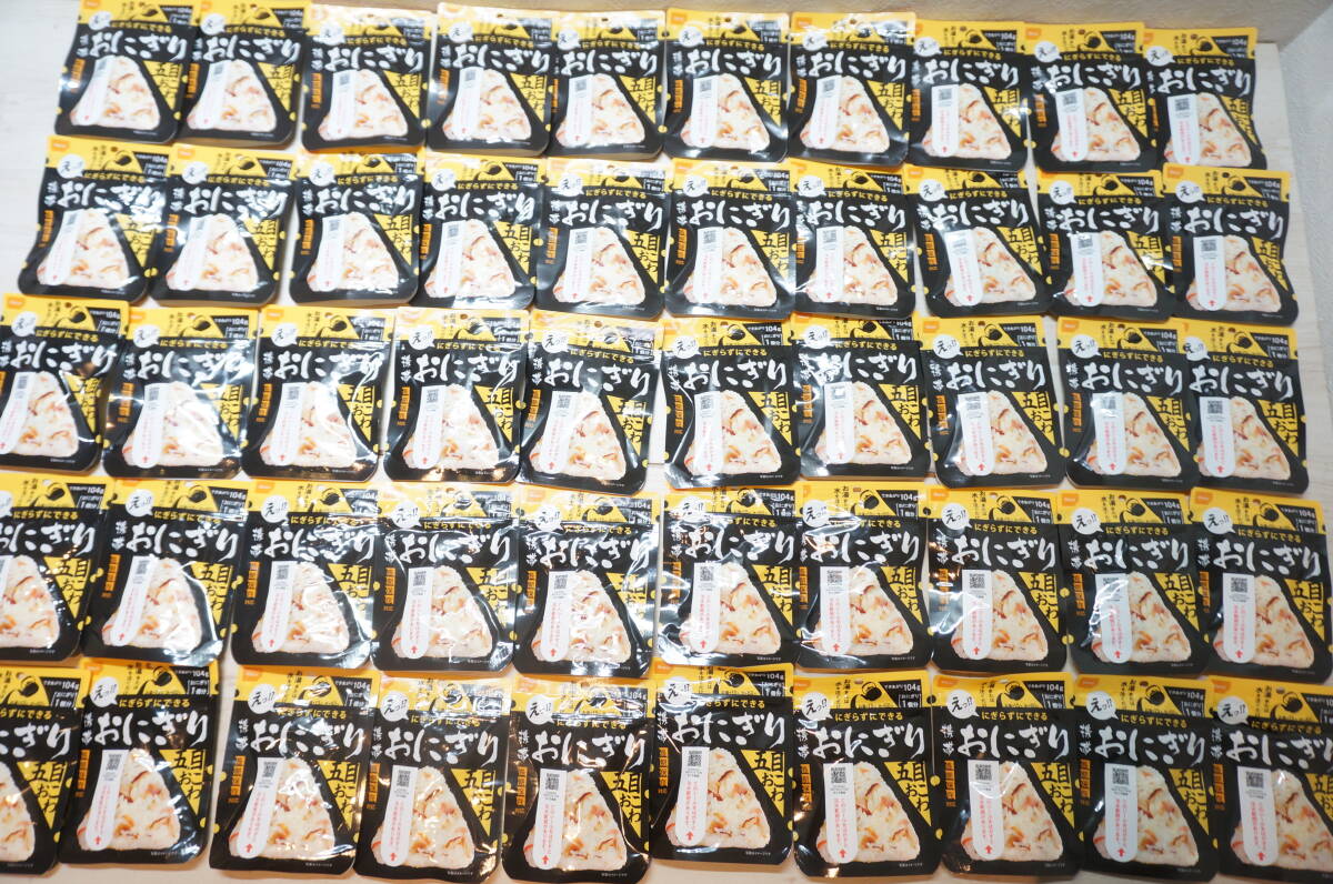 Yahoo!オークション - 【N38-1.O】50食 大量 尾西食品 アルファ米 携帯...