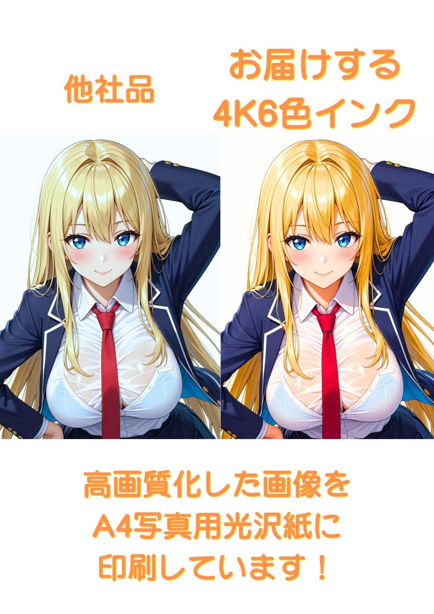 Yahoo!オークション - 【おまけ付】限定 一点物 オリジナル アート A4...