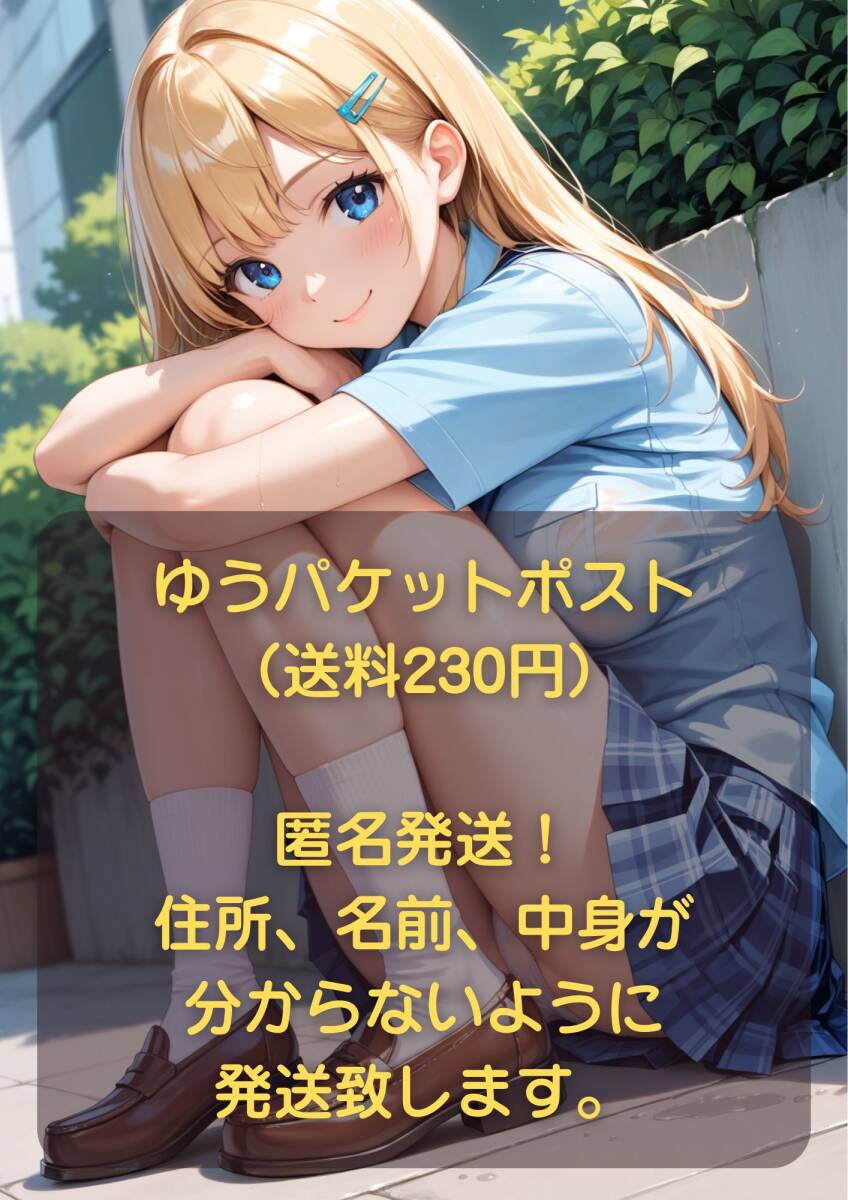 Yahoo!オークション - 【おまけ付】限定 一点物 オリジナル アート A4...