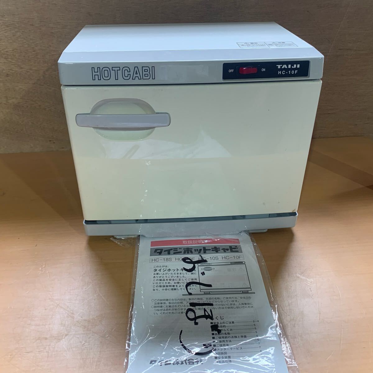 Yahoo!オークション - TAIJI タイジ HOTCABI ホットキャビ おしぼり ...