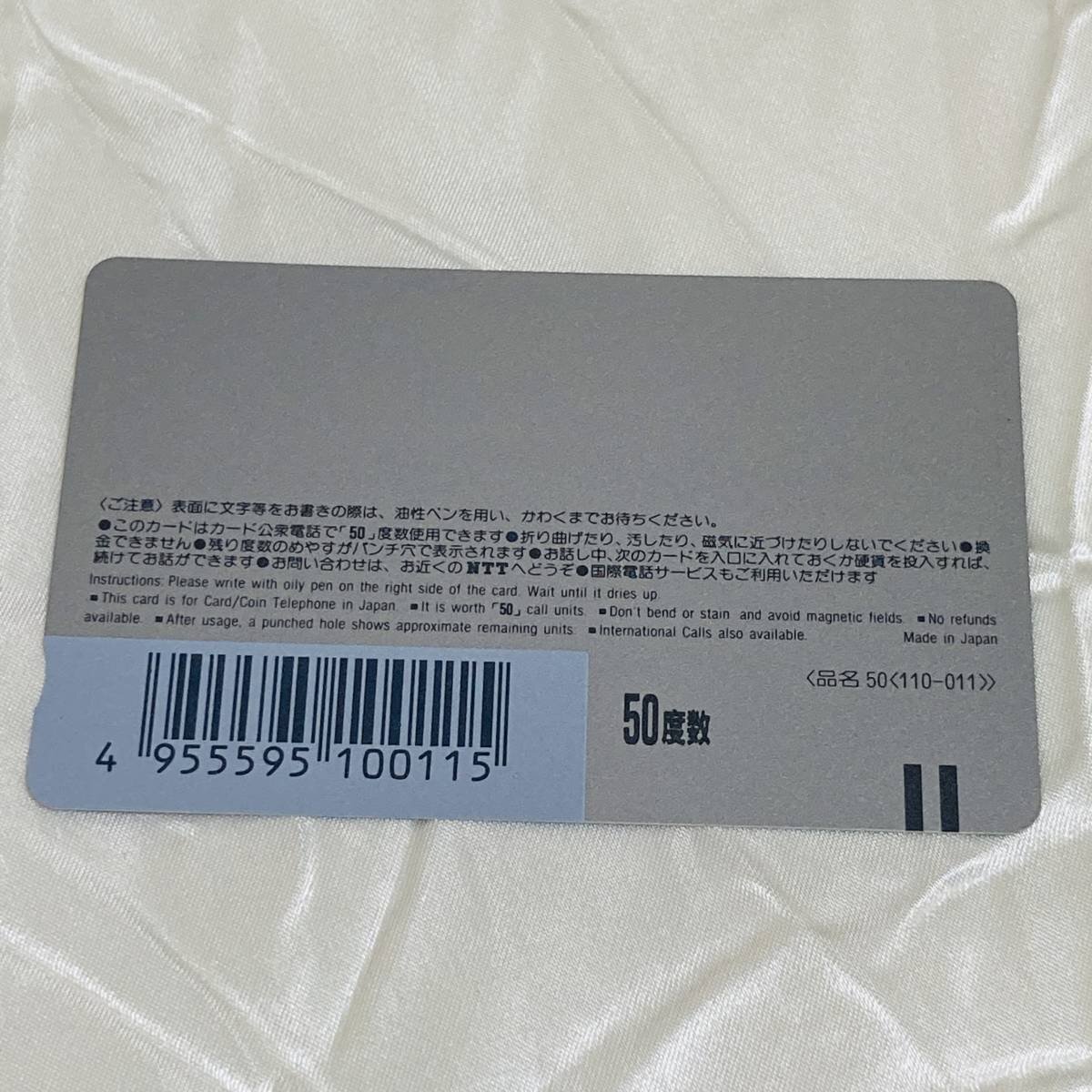 Yahoo!オークション - SK【未使用】 柏原芳恵 【テレカ】 Clarion クラ...