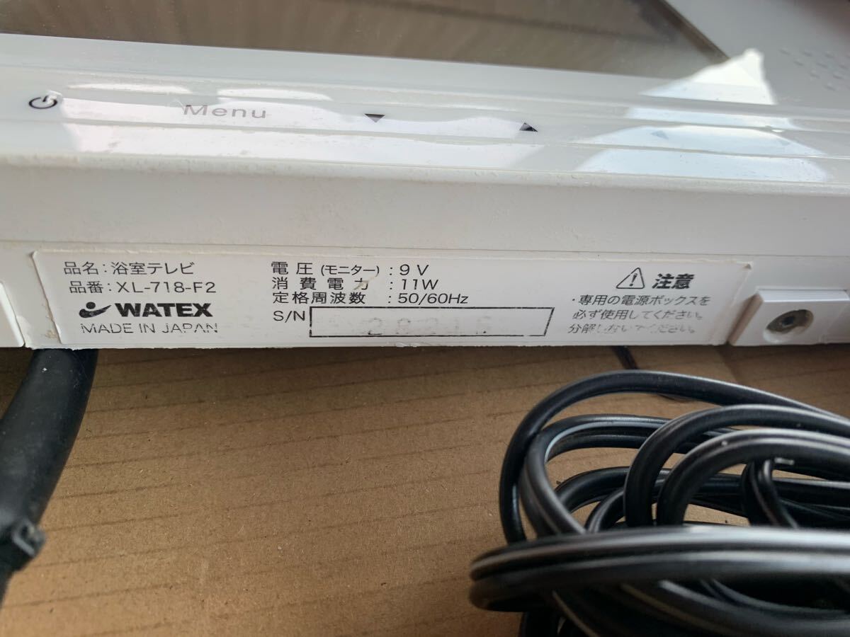 Yahoo!オークション - WATEX 浴室テレビ 品番XL-718-F2 リモコン付き 7...