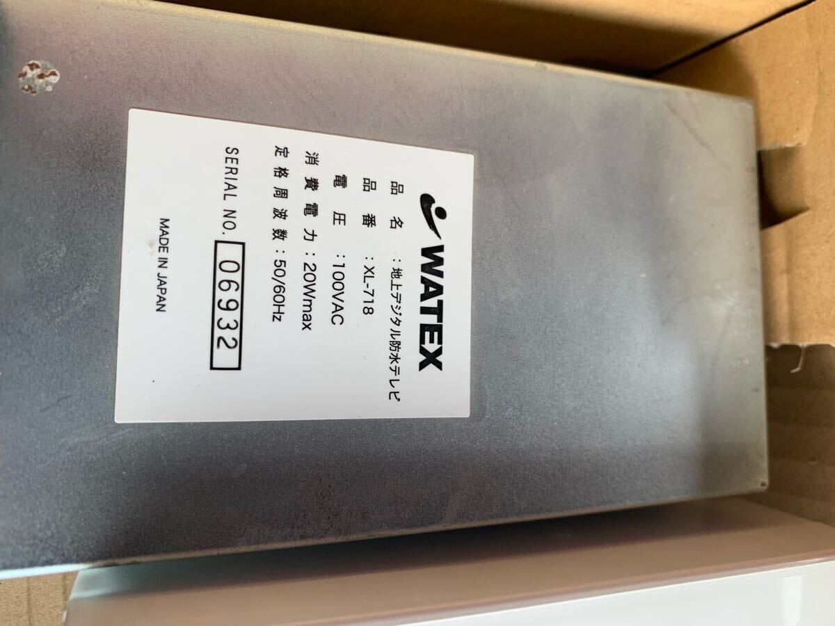 Yahoo!オークション - WATEX 浴室テレビ 品番XL-718-F2 リモコン付き 7...