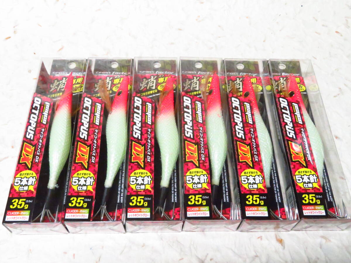 Yahoo!オークション - タコエギ レッドホワイトグロー×6本セット サイ...