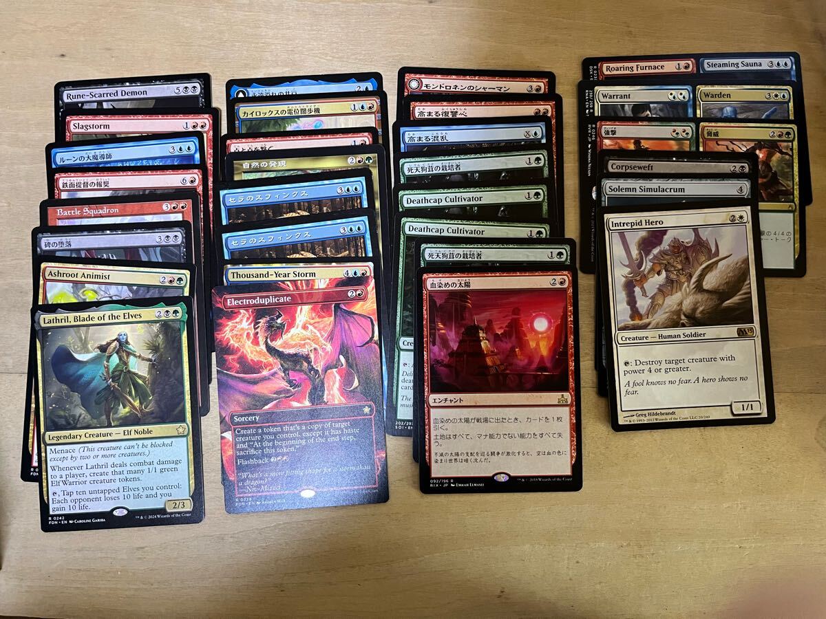 Yahoo!オークション - MTG 150円以下のレアまとめ 30枚 マジックザギャ...