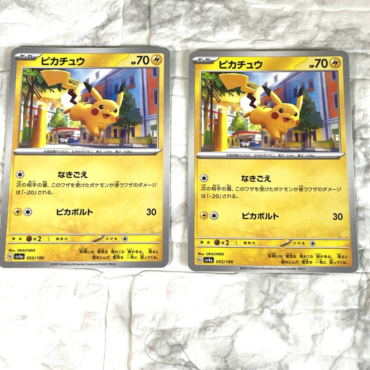 Yahoo!オークション - ピカチュウ ポケモンカードゲーム sv4a 055/190 ...