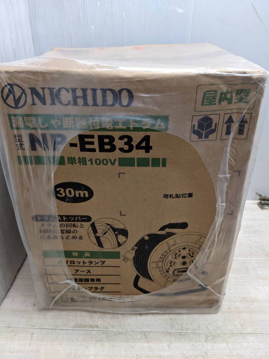 Yahoo!オークション - 送料無料S93178 日動 コードリール 30m NP-EB34...