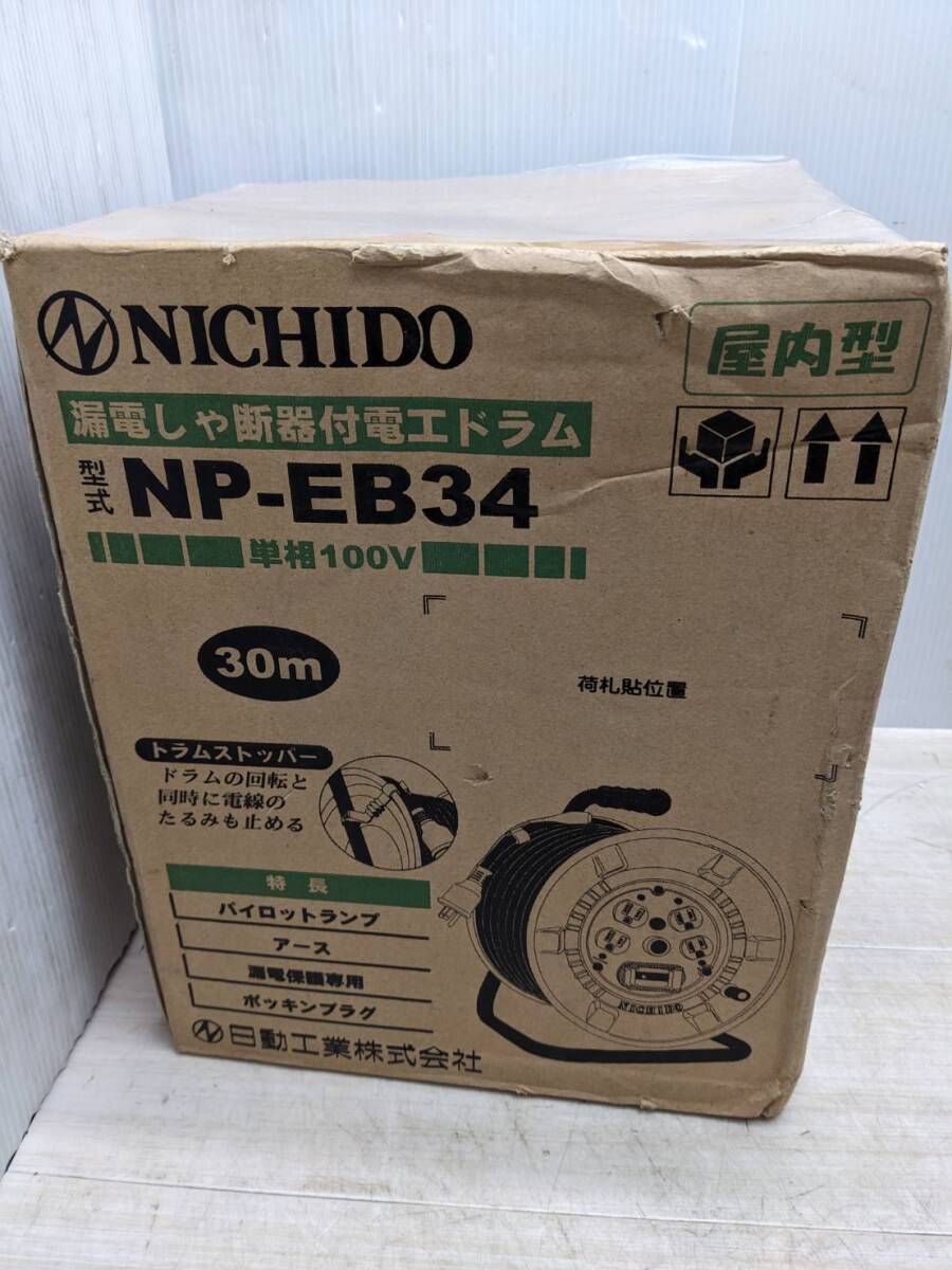 Yahoo!オークション - 送料無料S93178 日動 コードリール 30m NP-EB34...