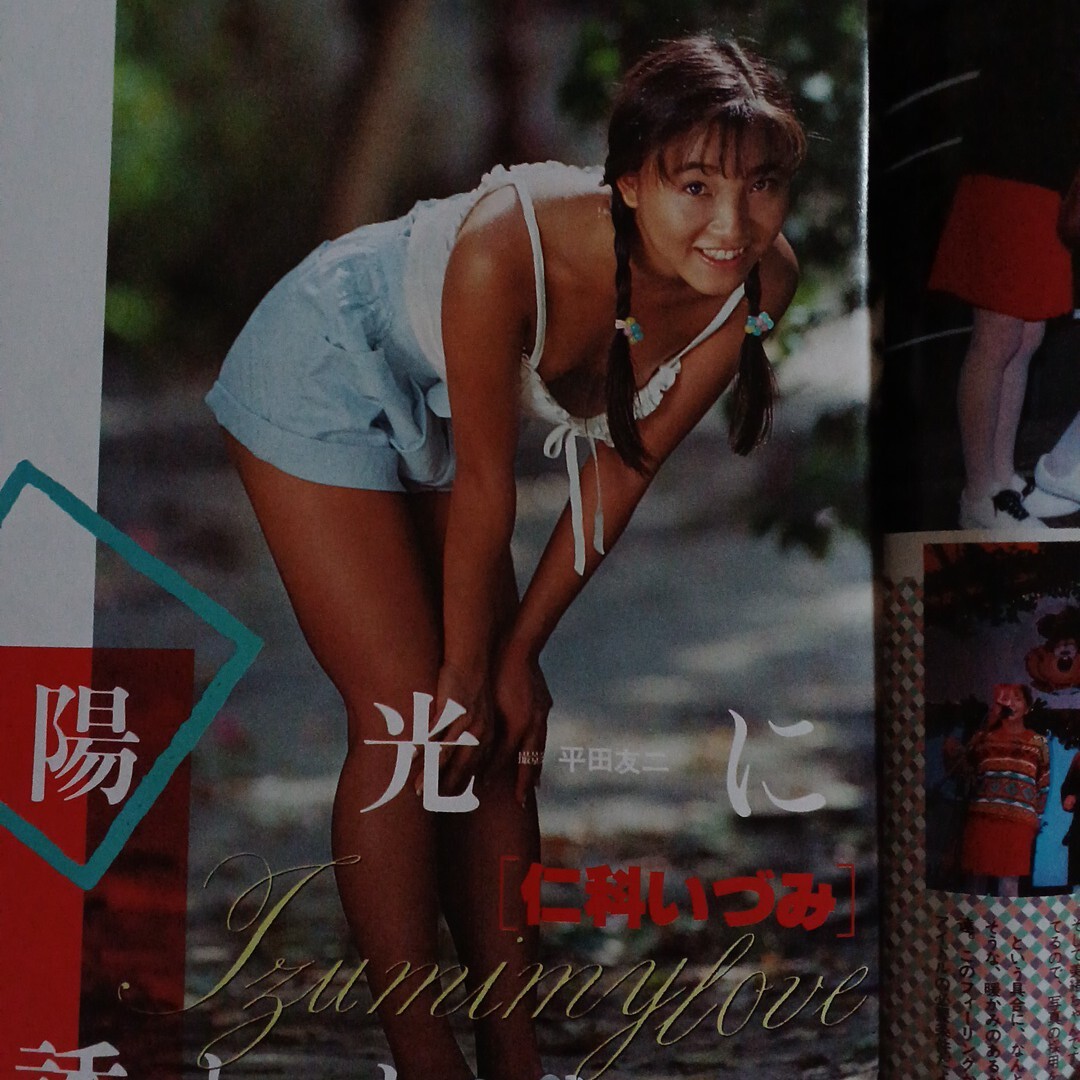 5148 熱烈投稿 1990年3月号 野村しおり 仁科いづみ 渡辺羊香 南聖子 森高千里 セクシーアクション(アイドル、芸能人)｜売買されたオークション情報、yahooの商品情報をアーカイブ ...