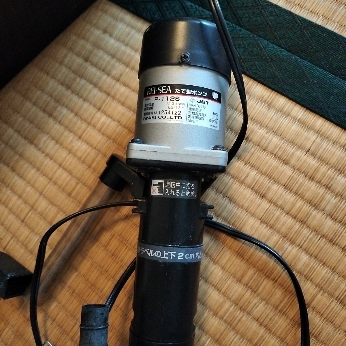 Yahoo!オークション - gex グランデ600 レイシーポンプ P-112S