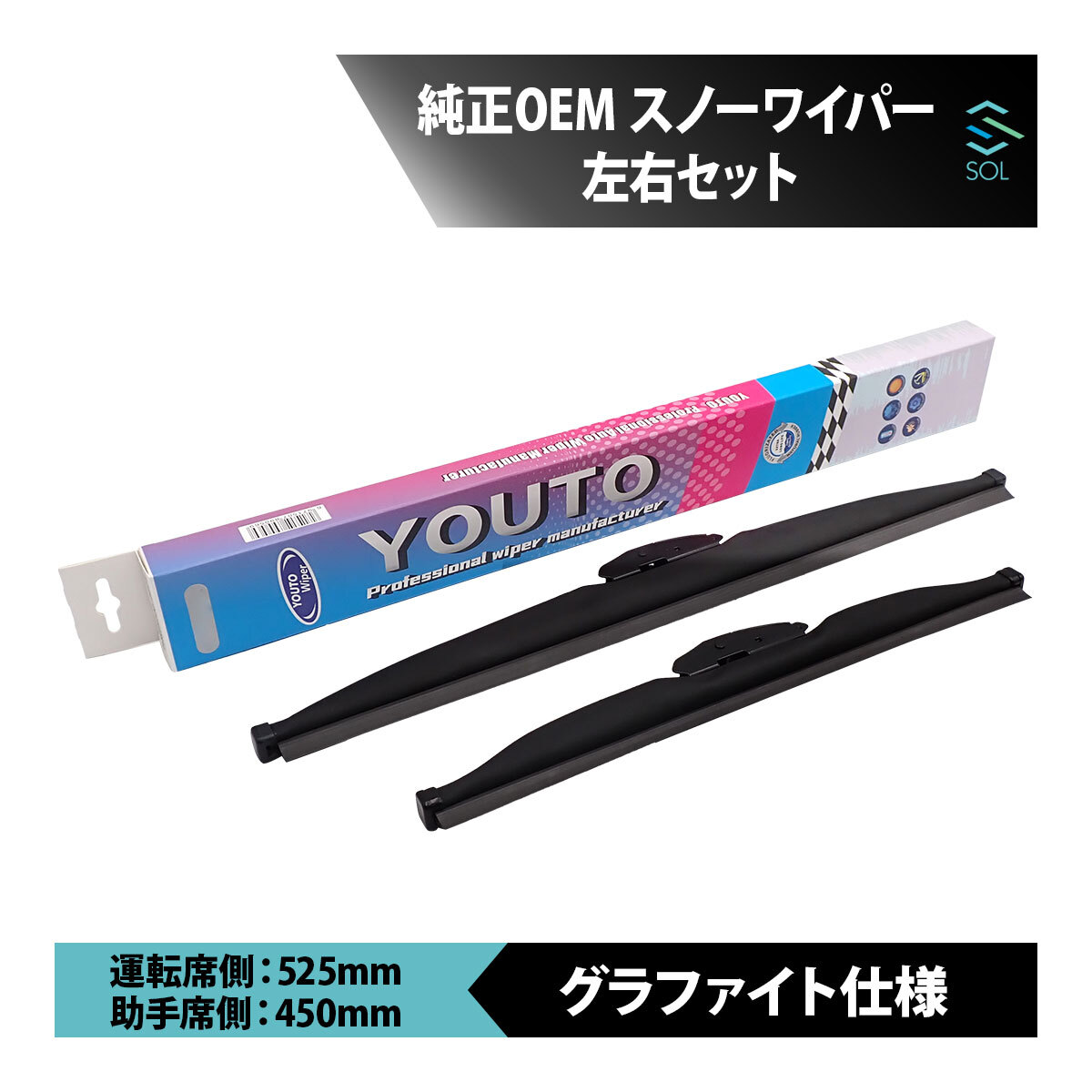 Yahoo!オークション - 純正OEM 三菱 シャリオ N43W N44W N48W スノーワ...