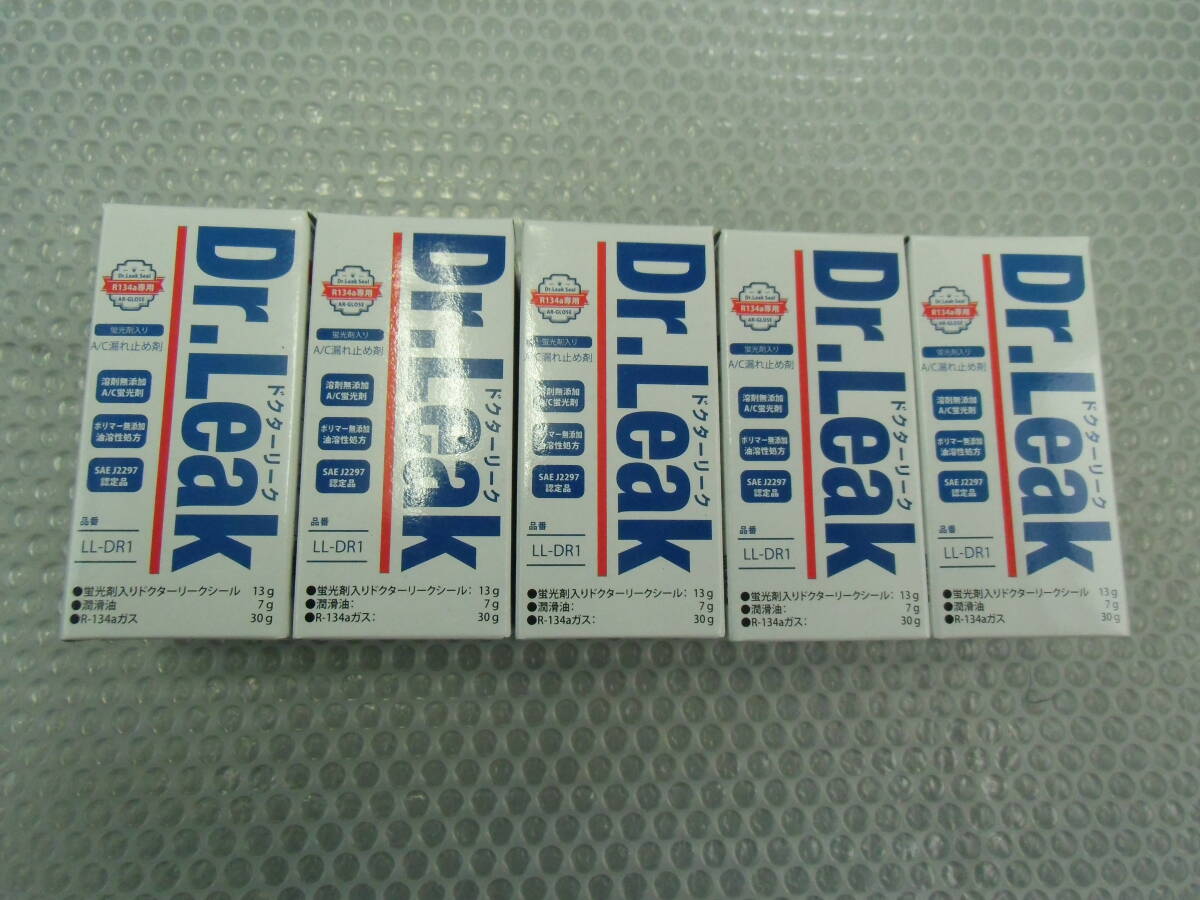 Yahoo!オークション - インボイス対応 ドクターリーク LL-DR1 5本 ゆ...