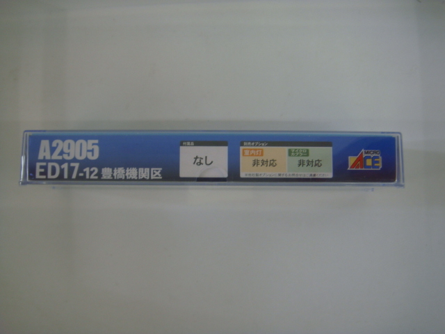 Yahoo!オークション - マイクロエース A2905 ED17‐12 豊橋機関区 Nゲ...