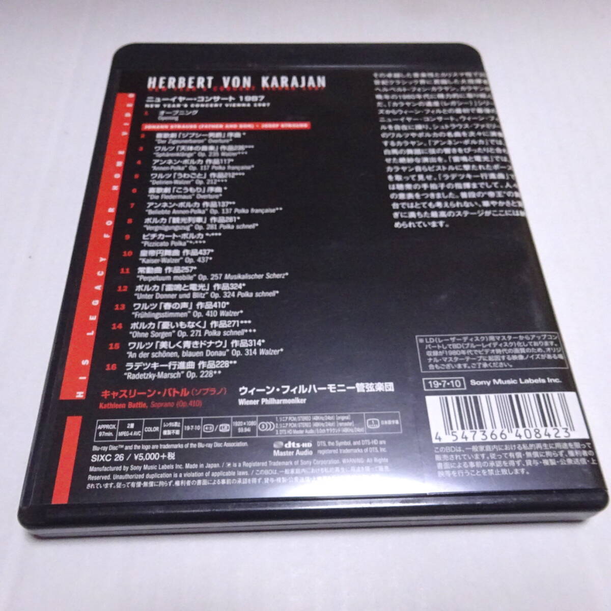 Yahoo!オークション - 国内Blu-ray「カラヤンの遺産 ニューイヤー・コ...