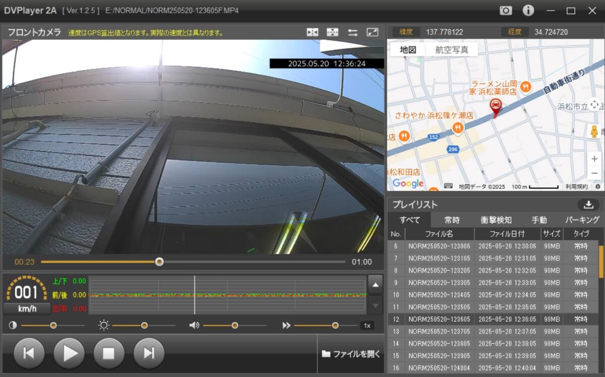 Yahoo!オークション - UPTY アプティ 前後2カメラドライブレコーダー ...