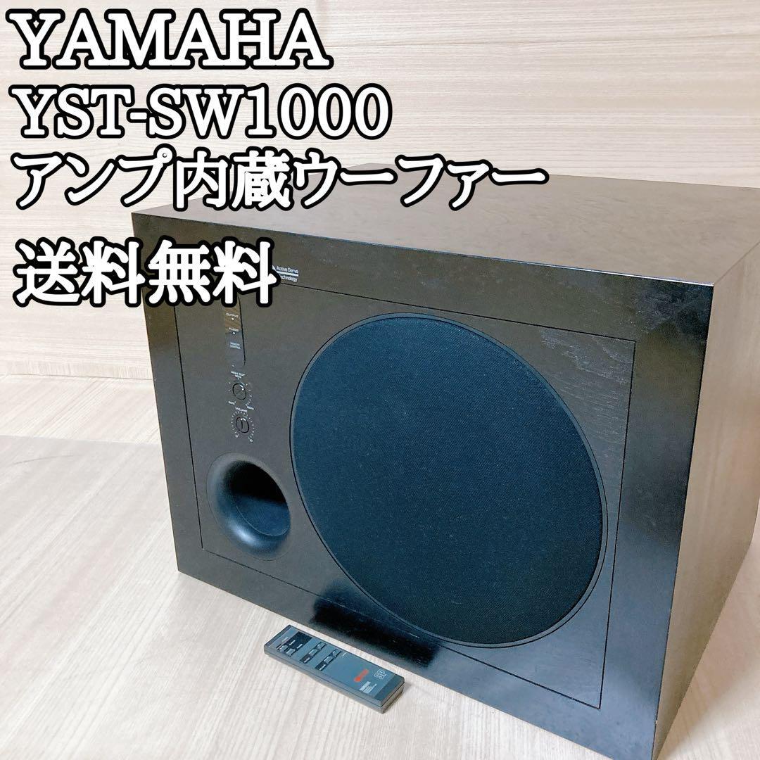 Yahoo!オークション - ヤマハ YAMAHA YST-SW1000 アンプ内蔵サブウーフ...