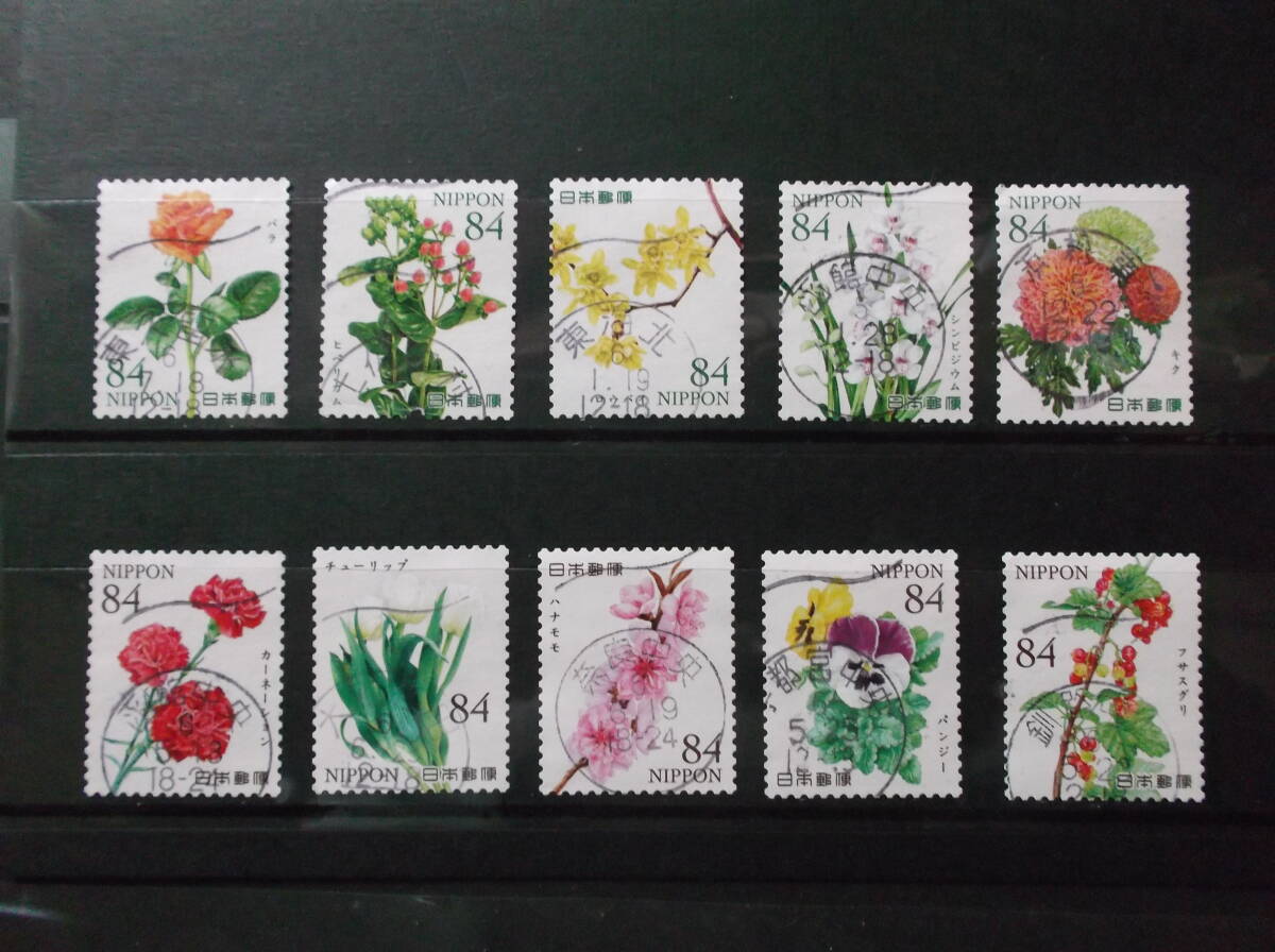 Yahoo!オークション - 使用済 C2589・2599 花の彩1・2集 額面84円 10種