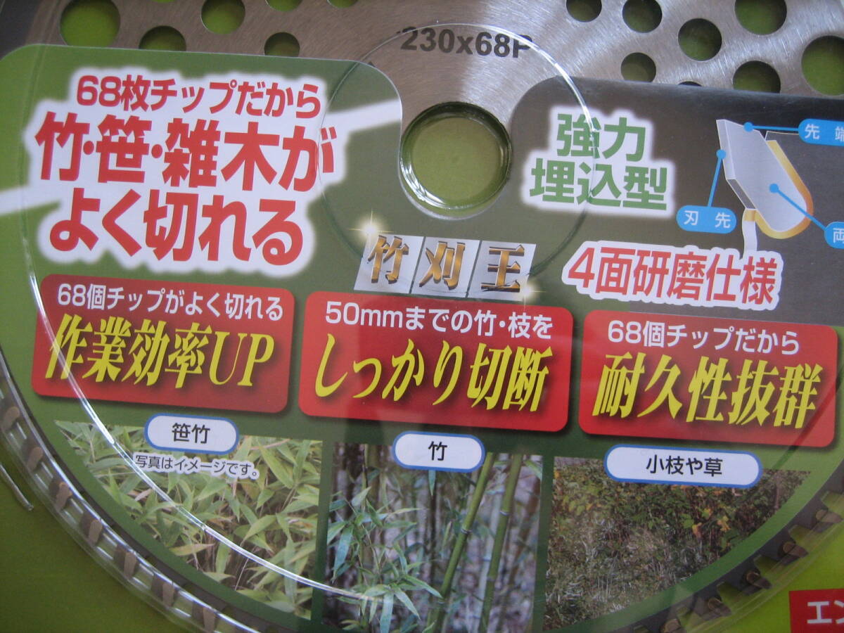 Yahoo!オークション - 新品 未開封 強力型軽量チップソ― 強力埋込型 ...