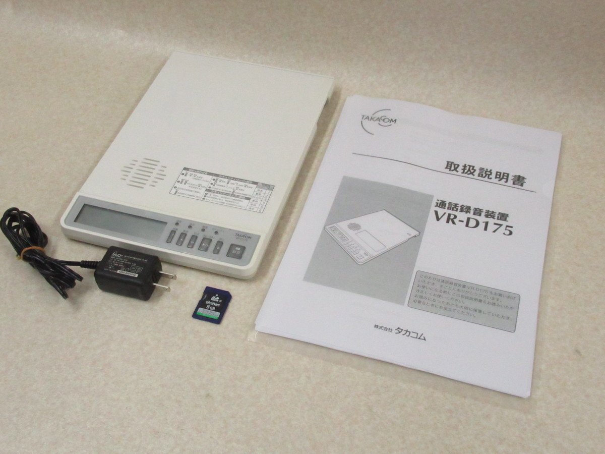 Yahoo!オークション - Ω XD2 3121 保証有 TAKACOM タカコム VR-D175 ...
