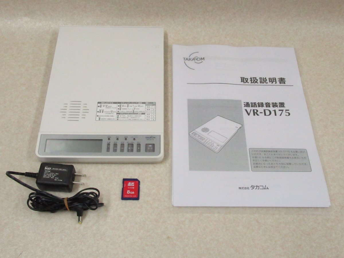 Yahoo!オークション - Ω XD2 3120 保証有 TAKACOM タカコム VR-D175 ...