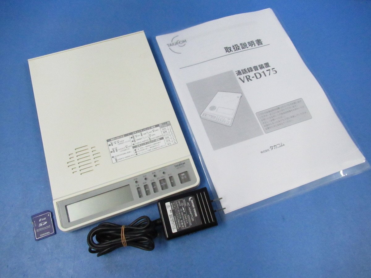 Yahoo!オークション - ・ZZI2 276 保証有 TAKACOM タカコム VR-D175 通...