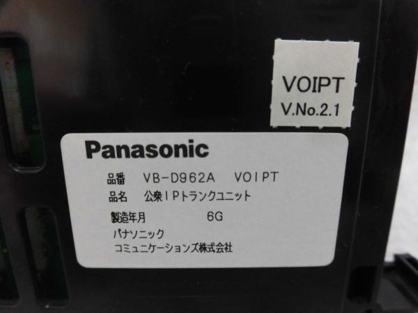 Yahoo!オークション - マ9245 ・保証有 パナソニック Digaport系 IPサ...