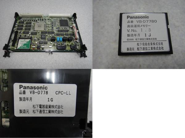 Yahoo!オークション - ・保証有 マ3155)DigaPortX VB-D778 CPC-LL+VB-...