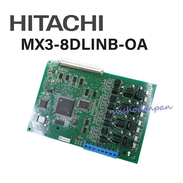 Yahoo!オークション - 日立/HITACHI MX300IP MX3-8DLINB-OA 8多機能電...