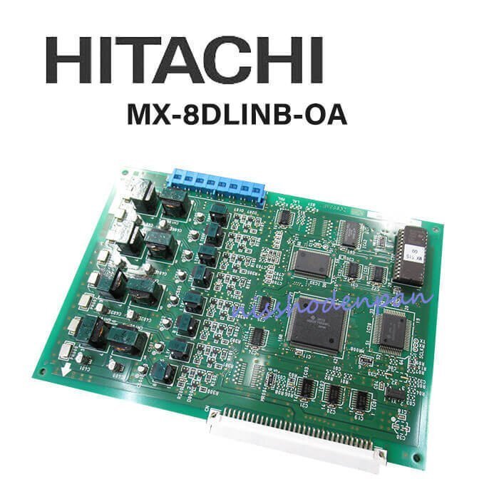 Yahoo!オークション - MX-8DLINB-OA 日立/HITACHI MX300IP 8多機能電...