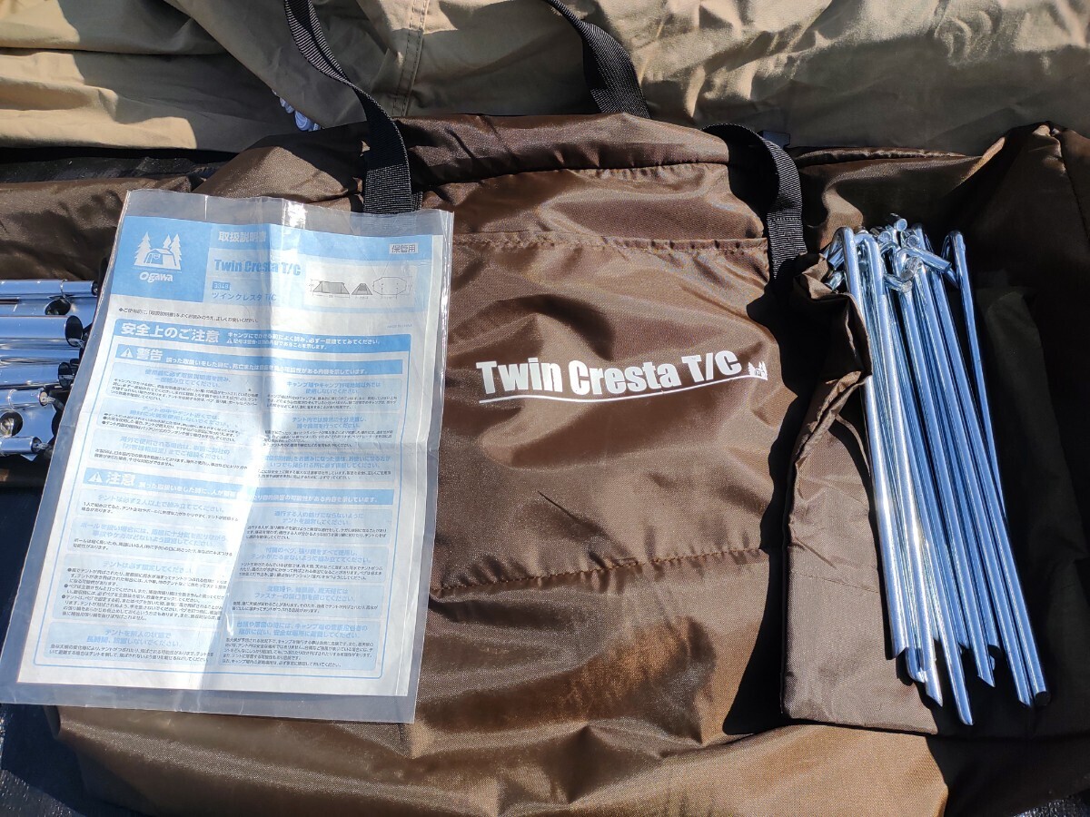 Yahoo!オークション - ogawa ツインクレスタ TC Twin Cresa TC 3348 1...