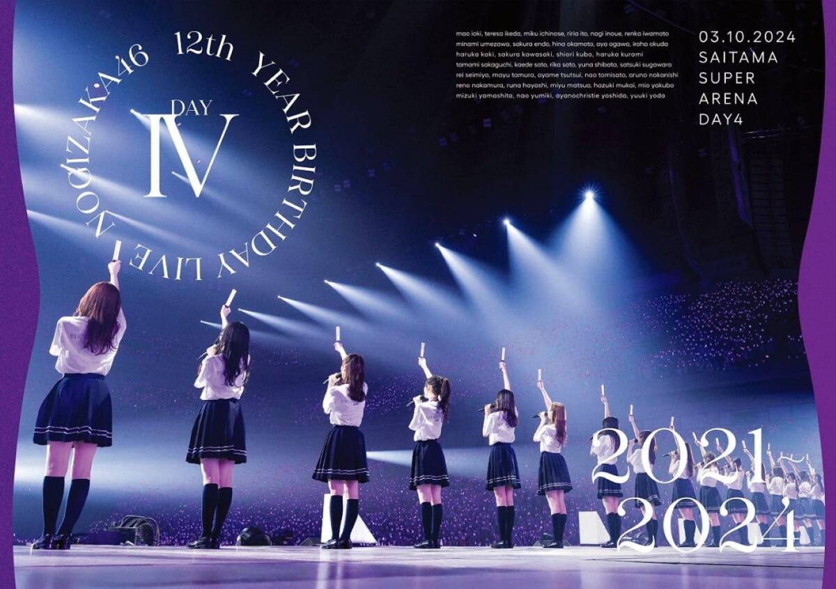 Yahoo!オークション - 12th YEAR BIRTHDAY LIVE DAY4 (Blu-ray) (通常...