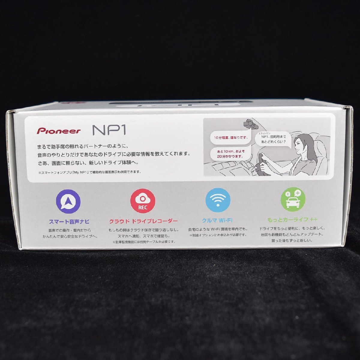 Yahoo!オークション - ドライブレコーダー パイオニア Pioneer NP1 NP-...
