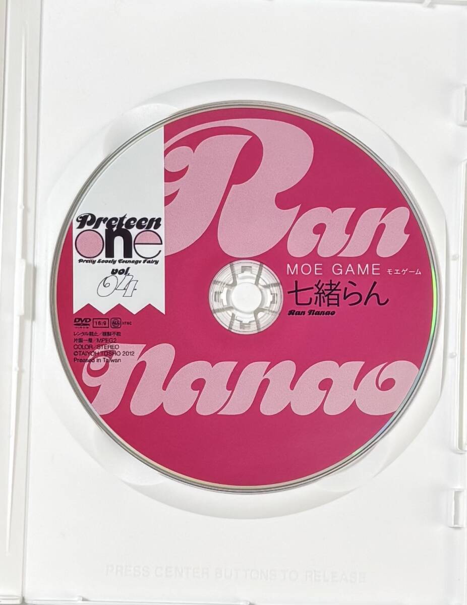 Yahoo!オークション - 七緒らん(葉月らん） MOE GAME