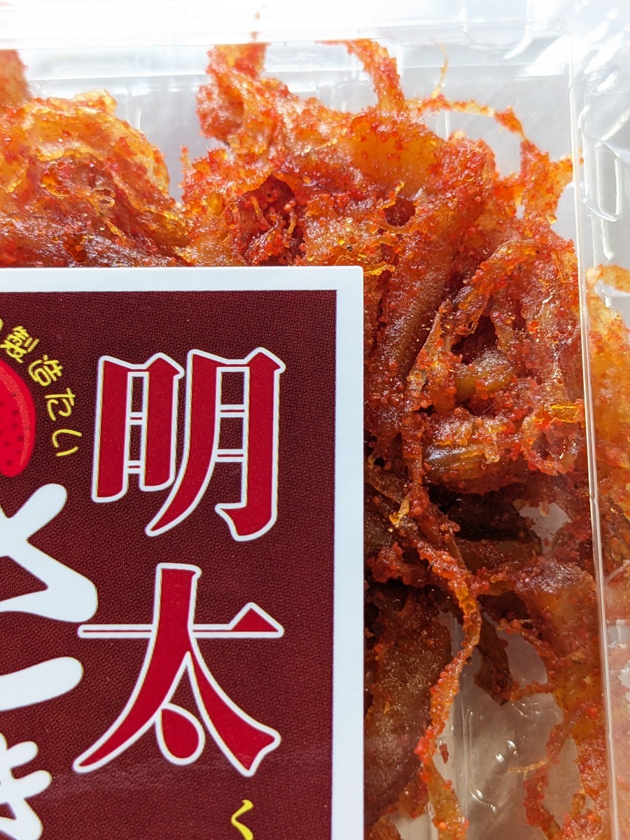 Yahoo!オークション - 明太さきいか52g入り 2個セットです