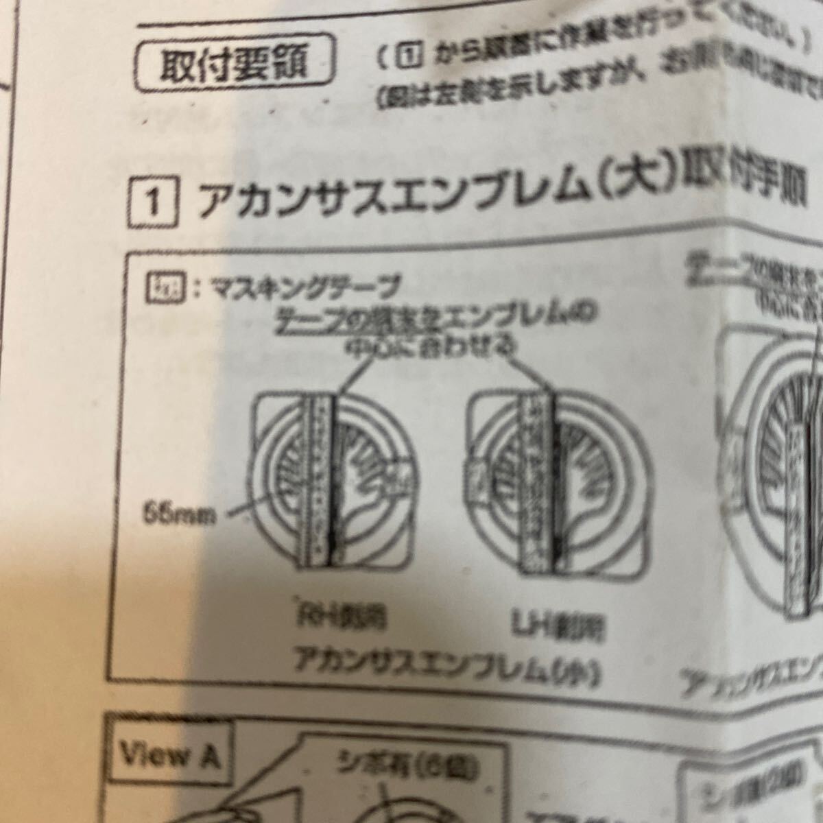 Yahoo!オークション - HGY51シーマ純正アカンサスリアフェンダー...