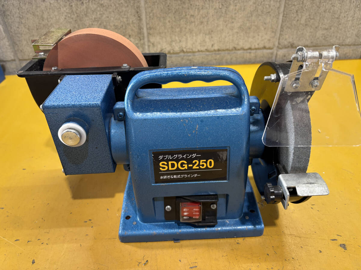 Yahoo!オークション - 新興製作所 ダブルグラインダー SDG-250