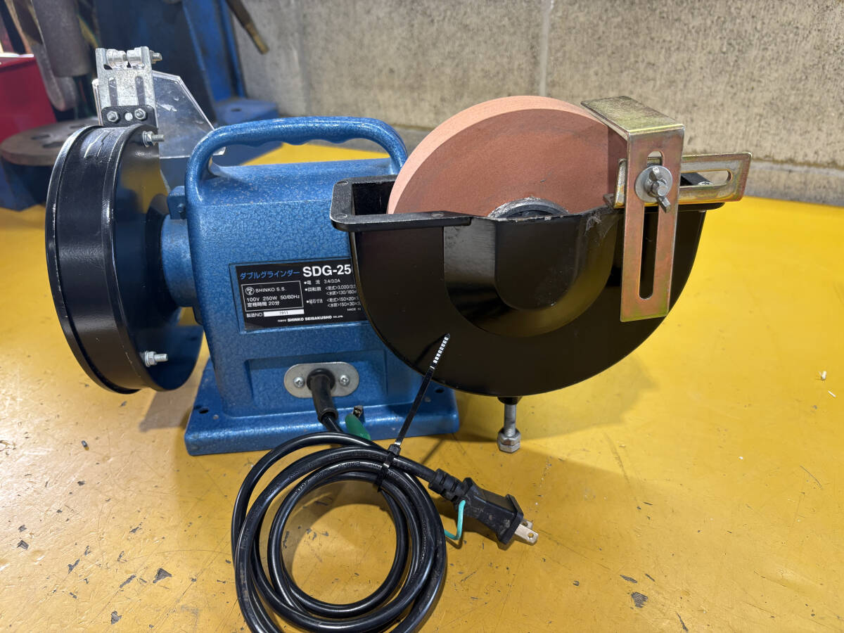Yahoo!オークション - 新興製作所 ダブルグラインダー SDG-250