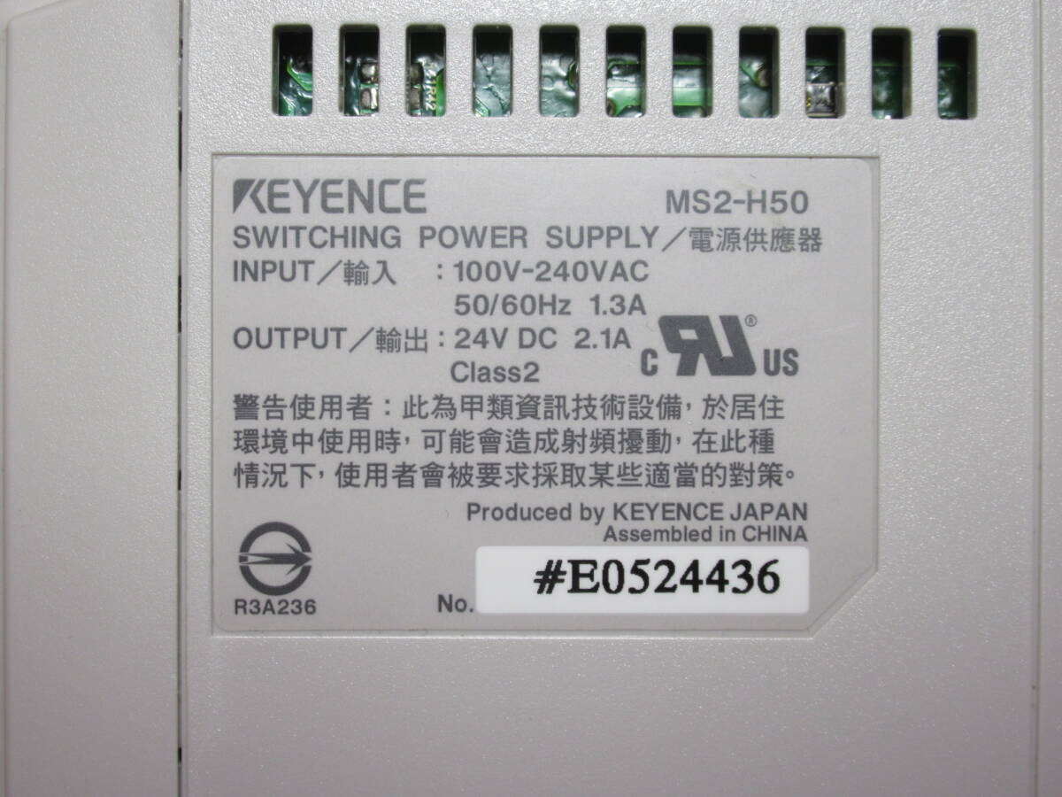 Yahoo!オークション - キーエンス スイッチングパワーサプライ MS2-H50...