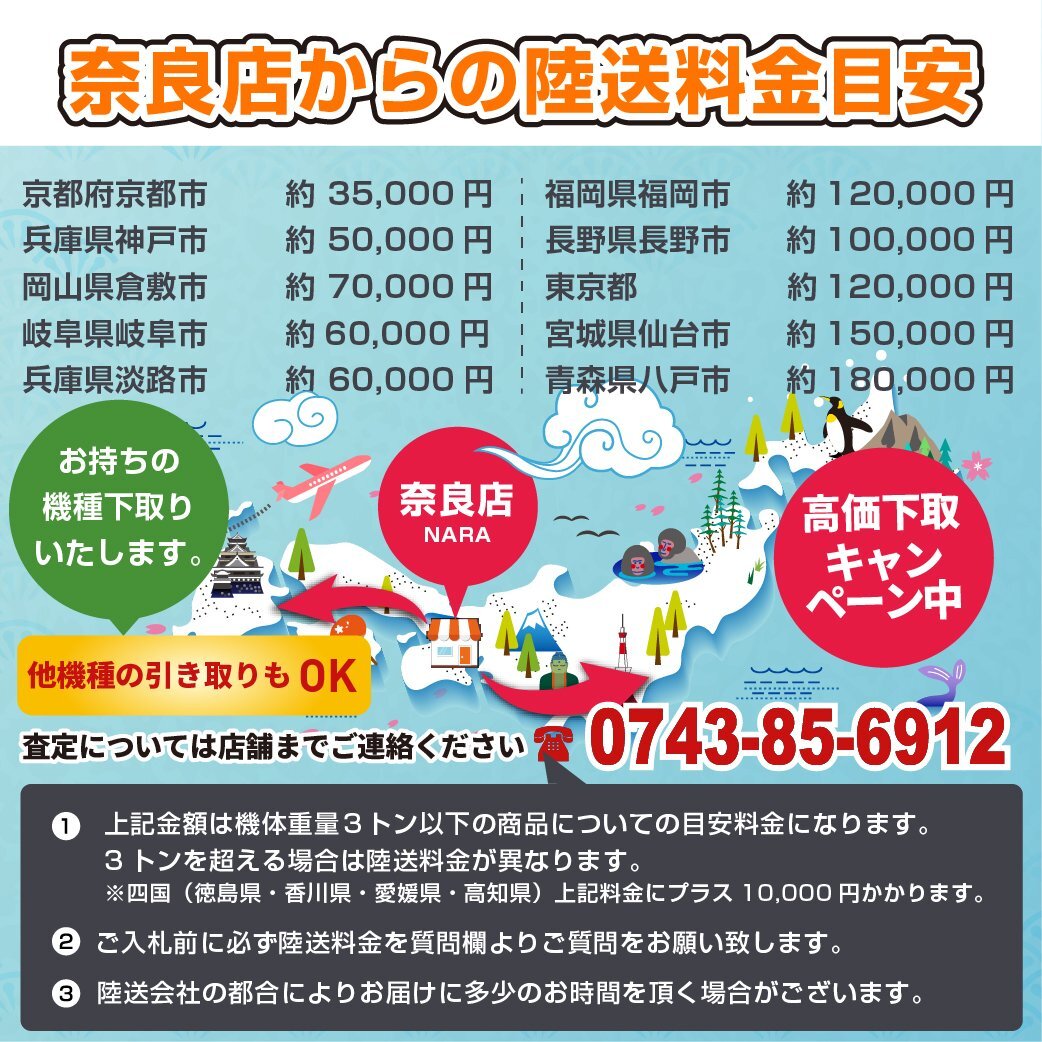 奈良 日立 トラクター NTX300S 30馬力 2923時間 4WD パワステ 逆転 自動水平 倍速 TS7N ロータリー L300D(車体)｜売買されたオークション情報、yahooの商品 ...