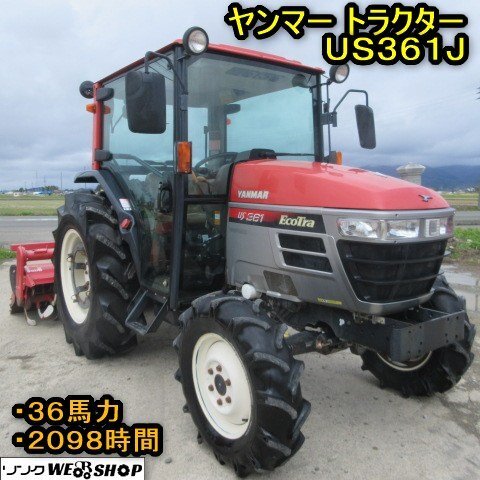 Yahoo!オークション - 秋田 横手店 ヤンマー トラクター US361J キャビ...