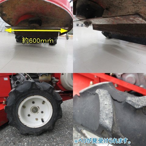 Yahoo!オークション - 【ジャンク品】山形 上山店 オーレック ロータリ...