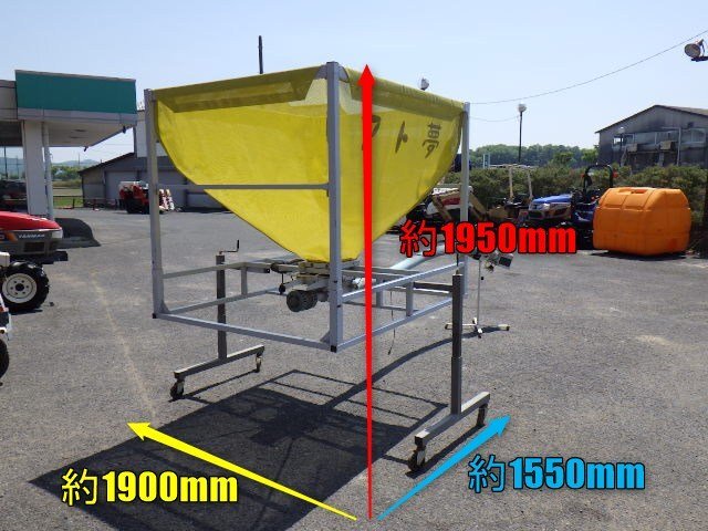 Yahoo!オークション - 岡山 斎藤農機 穀物搬送機 KD-09G アト夢 メッシ...