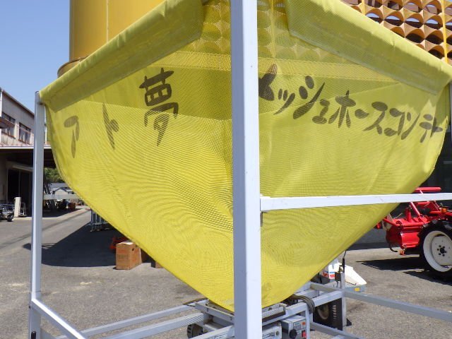 Yahoo!オークション - 岡山 斎藤農機 穀物搬送機 KD-09G アト夢 メッシ...