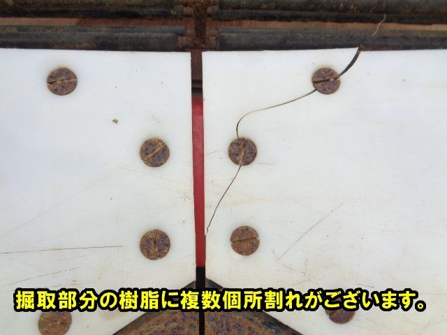 Yahoo!オークション - 千葉 ニプロ 掘取機 BL-65D 作業幅645mm ジョイ...