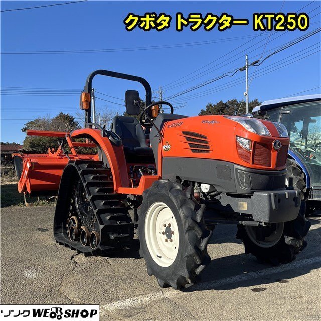 Yahoo!オークション - 千葉 クボタ トラクター KT250 ロータリ 作業幅1...