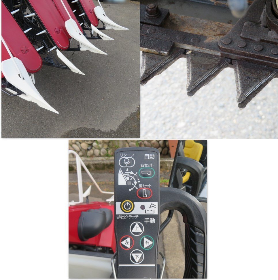 Yahoo!オークション - 新潟 納品代別途 ヤンマー 4条刈 コンバイン YH4...